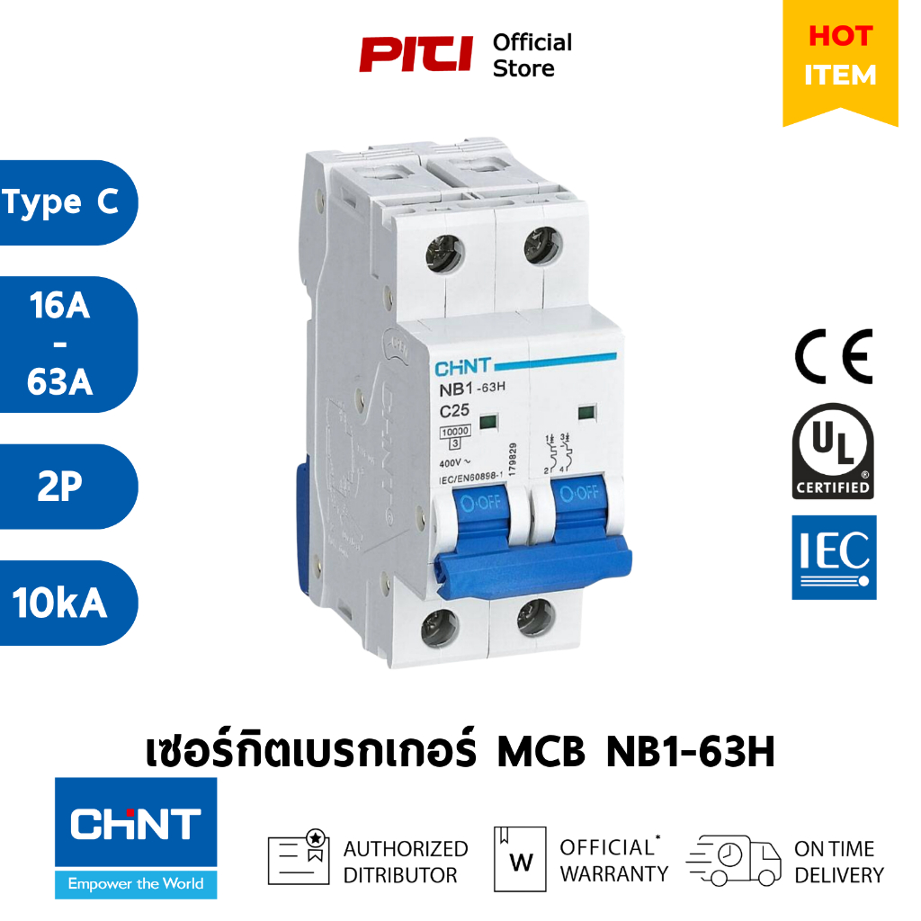 CHINT เบรกเกอร์ NB1-63H 2P 16-63A 6kA MCB เซอร์กิตเบรกเกอร์ ลูกย่อย สวิตช์ตัดวงจรอัตโนมัติ ...