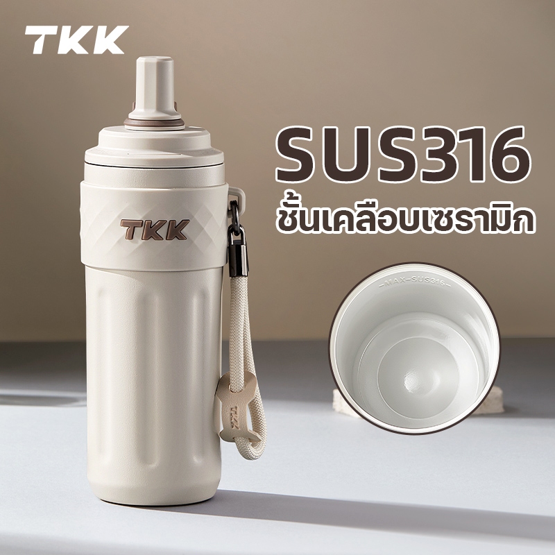 TKK แก้วกาแฟเก็บอุณหภูมิ 500ml สแตนเลส 316 เคลือบเซรามิก เก็บความเย็นร้อน พร้อมหลอดดูดและสาย ...