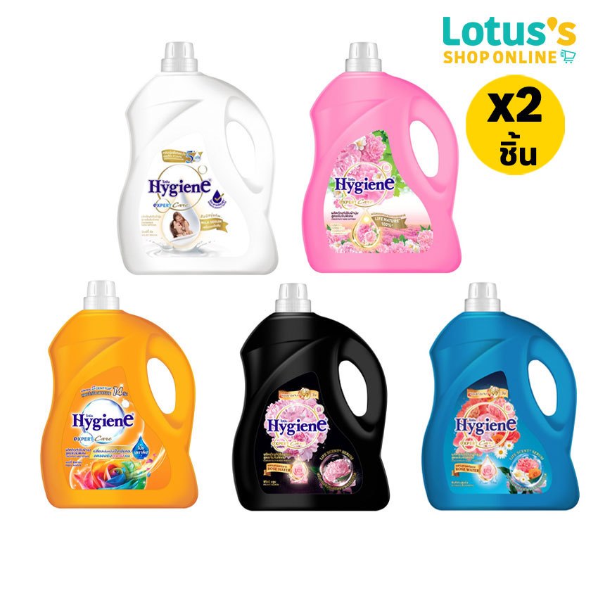 [ทั้งหมด 2 ชิ้น] ไฮยีน เอ็กซ์เพิร์ท แคร์ น้ำยาปรับผ้านุ่ม สูตรเข้มข้น ขนาด 3300 มล. HYGIENE ...