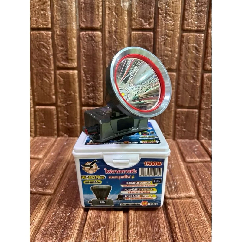 ไฟฉายคาดหัว แบบหมุนหรี่ไฟ ยี่ห้อ HENG LI XIANG รุ่น HL-652 Plus ใช้งาน ...