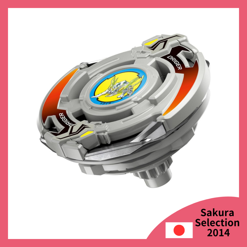 BEYBLADE X Beyblade X BX-00 Booster Driger Slash 4-80P Japanese Package Direct from Japan ...