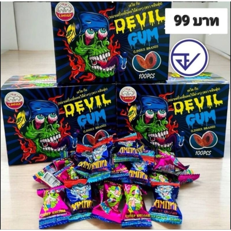 หมากฝรั่งปีศาจลิ้นเปลี่ยนสี Devil Gum ขนาด 100 ชิ้น มี อย.และฮาลาล 👿 ...