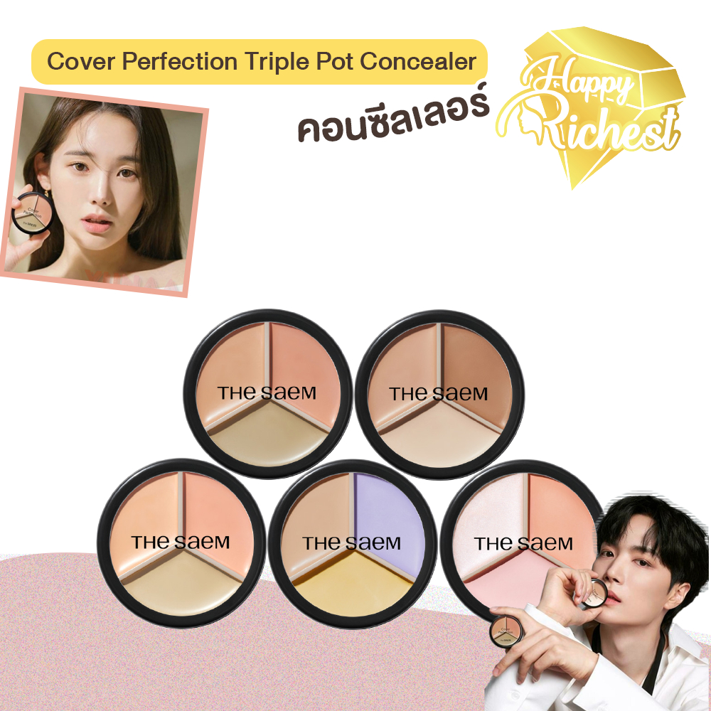 ⚡️Sale⚡️แท้100%⚡️The Saem Cover Perfection Triple Pot Concealer คอลซีล ...
