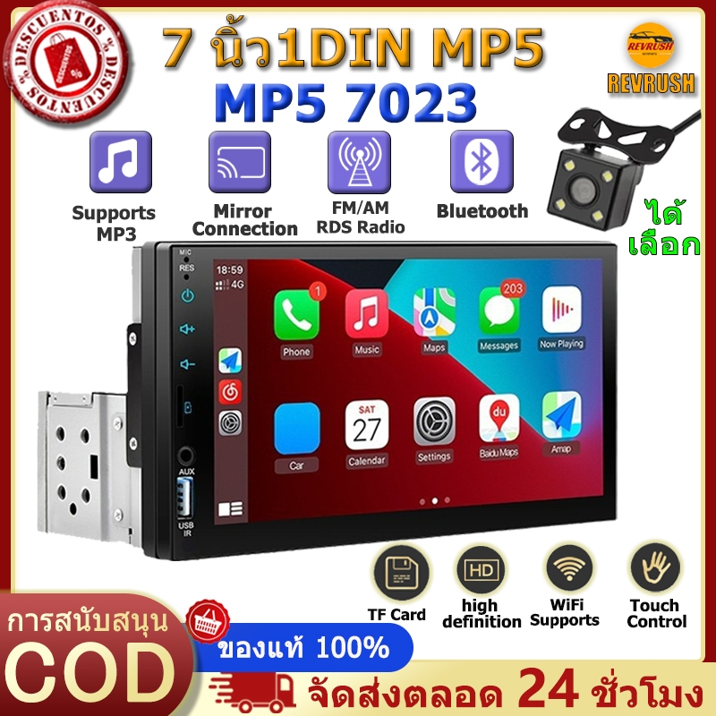 1 Din 7 วิทยุติดรถยนต์ MP5 บลูทู ธ แฮนด์ฟรี FM Mirror - ลิงค์ USB AUX ...