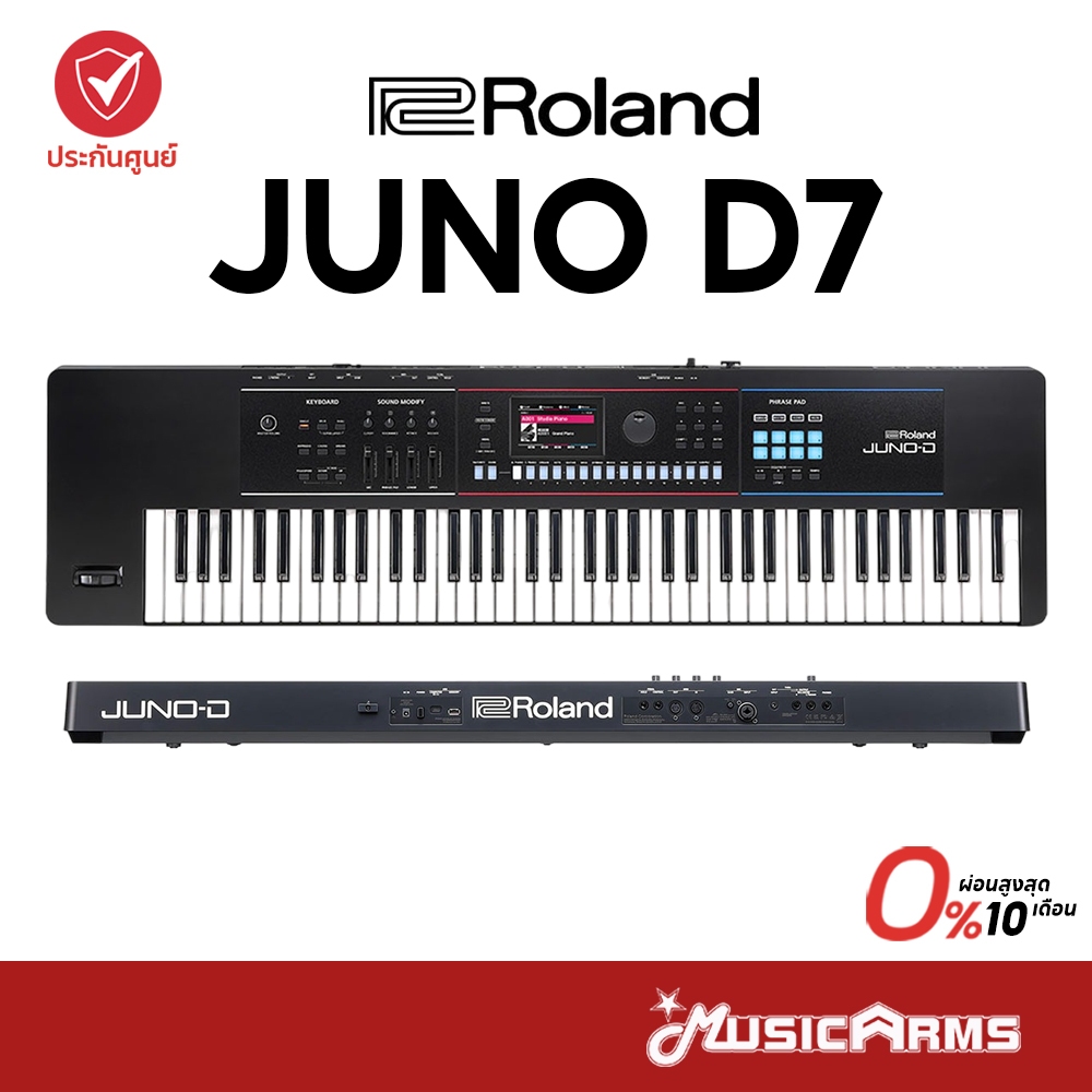 Roland Juno D7 ซินธิไซเซอร์ Synthesizers รับประกันศูนย์ Music Arms ...