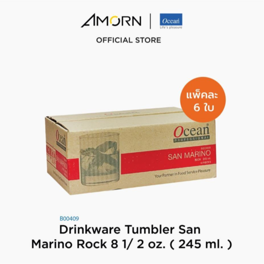 AMORN-(Ocean) B00409 Rock San Marino 8 1/2oz. (245ml.) [1กล่อง (6ใบ ...