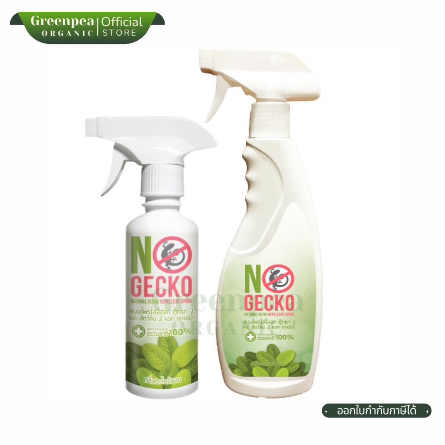 No Gecko Natural Gecko Repellent Spray สเปรย์ไล่จิ้งจก กลิ่นตะไคร้หอม ...