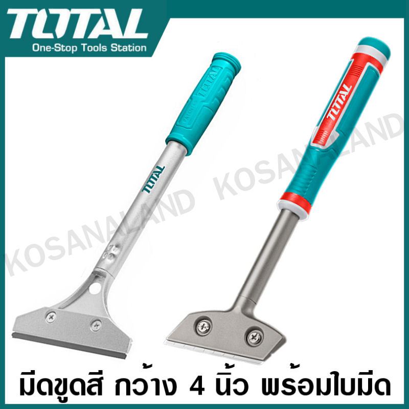Total เหล็กขูดสี ที่ขูดสี พร้อมใบมีด หน้ากว้าง 4 นิ้ว ยาว 300 มม. รุ่น ...