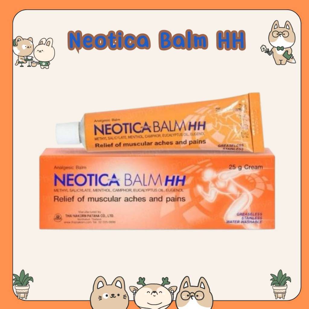&Neotica Balm HH นีโอติก้าบาล์ม | Shopee Thailand