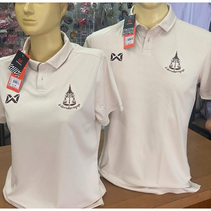 เสื้อโปโล warrix - pin polo ปัก สำนักงานอัยการสูงสุด **ปักโลโก้อื่นทัก ...