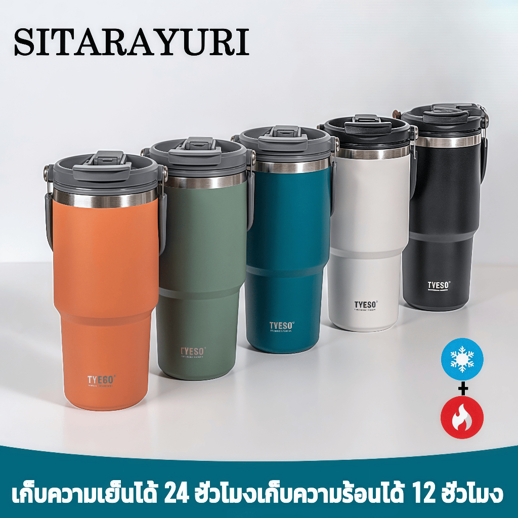 TYSEO แก้วเก็บอุณหภูมิ รุ่นมีหูหิ้วมีหลอด แก้วสแตนเลสพกพา เก็บอุณหภูมิ ...
