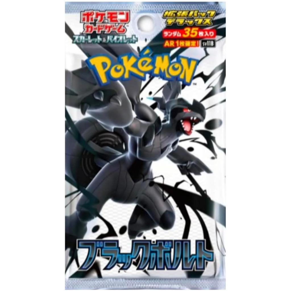 Pokemon card game Scarlett & Violet expansion pack DELUXE black bolt Box Includes 4 packs ...