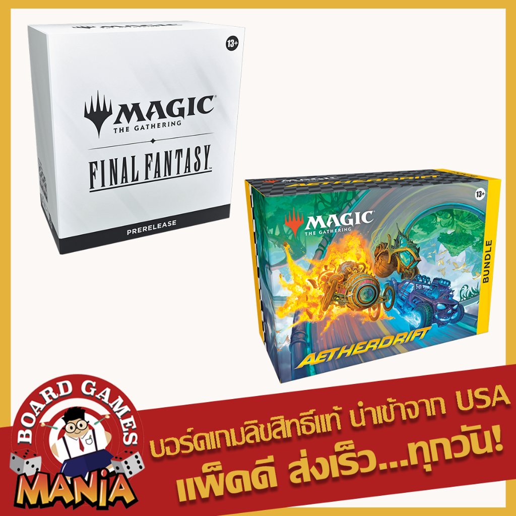 [MTG]Magic The Gathering FINAL FANTASY Prerelease Pack + Aetherdrift ...