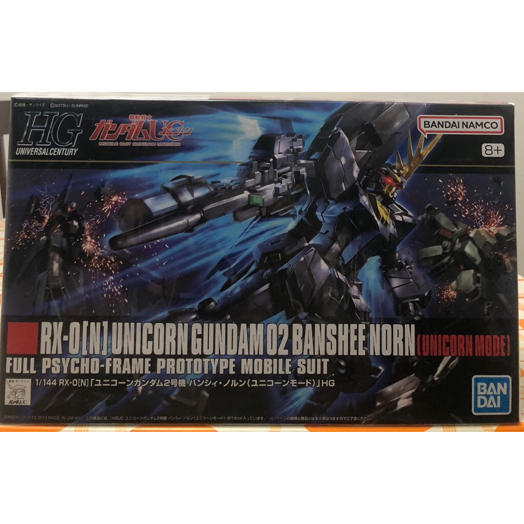BANDAI HGUC UNICORN GUNDAM 02 BANSHEE NORN [UNICORN MODE] สภาพกล่อง85 ...