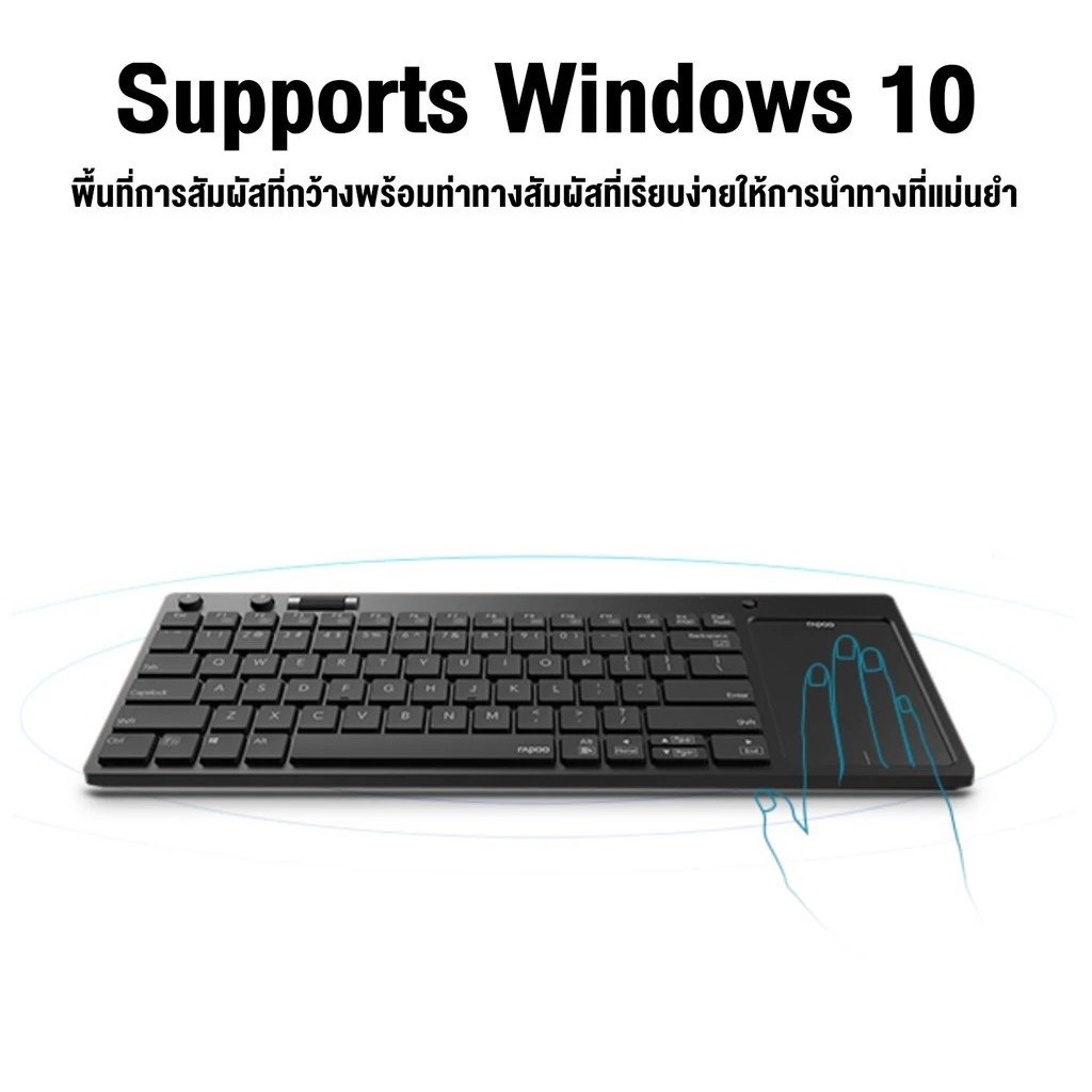 RAPOO K2800 WIRELESS TOUCH KEYBOARD FOR SMART TV คีย์บอร์ดไร้สายพร้อม ...