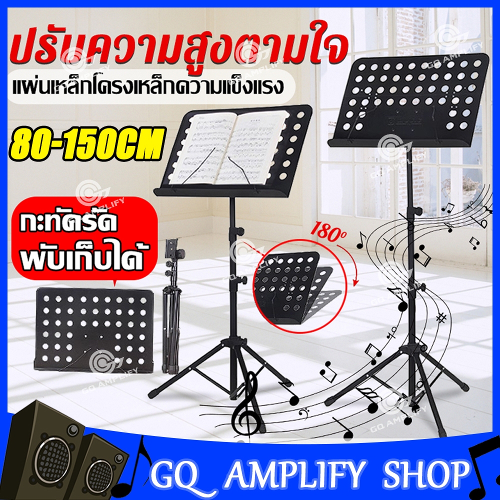 🔥นำเข้าจากเยอรมนี🔥ขาตั้งโน๊ตเพลง ที่วางโน๊ตเหล็ก The Plant Music Stand Note ที่วางโน๊ต เหล็ก ...