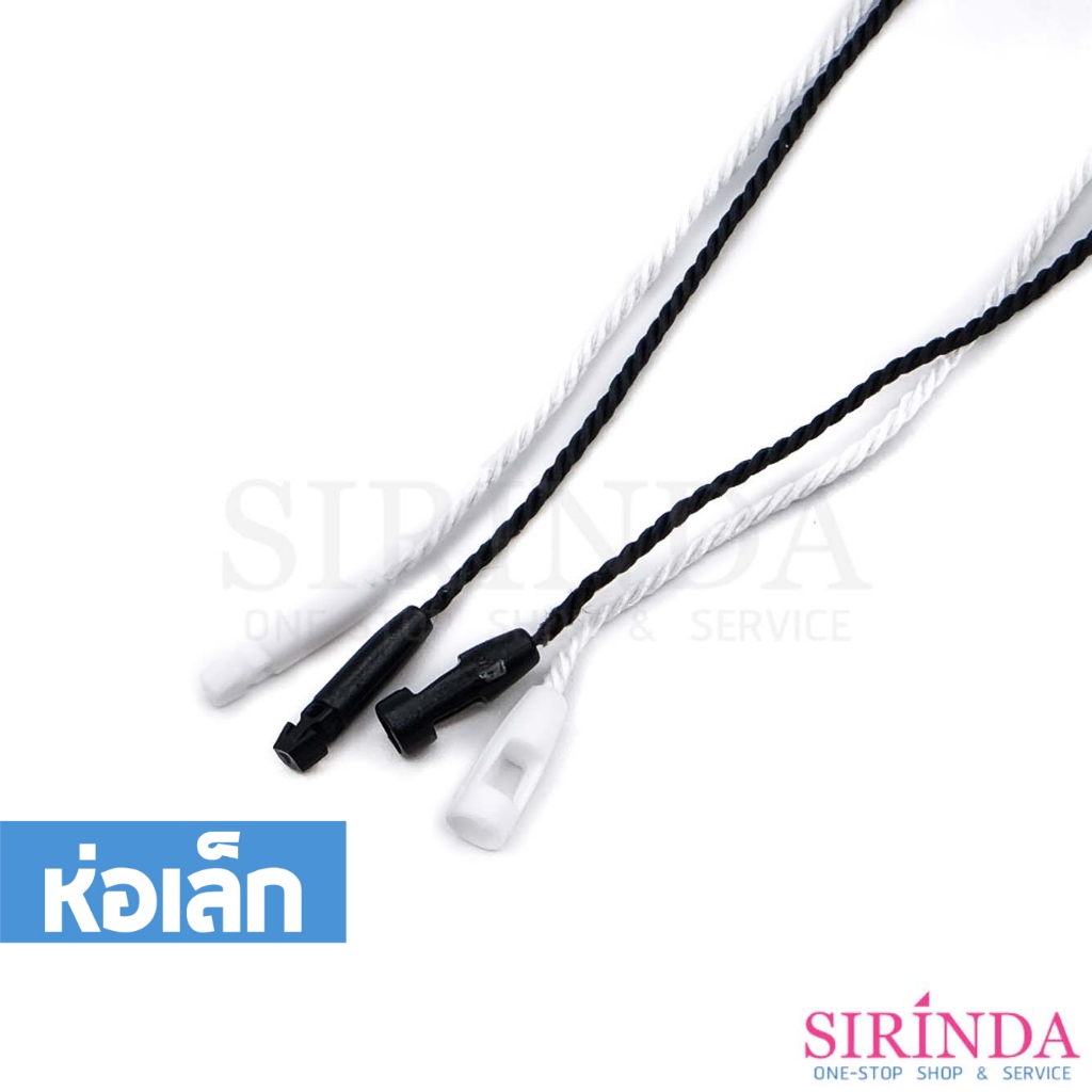 เชือกคล้องป้ายกระดาษ HangTag คล้องป้ายแท็ก หัวกลม I Hang Tag Rope ...