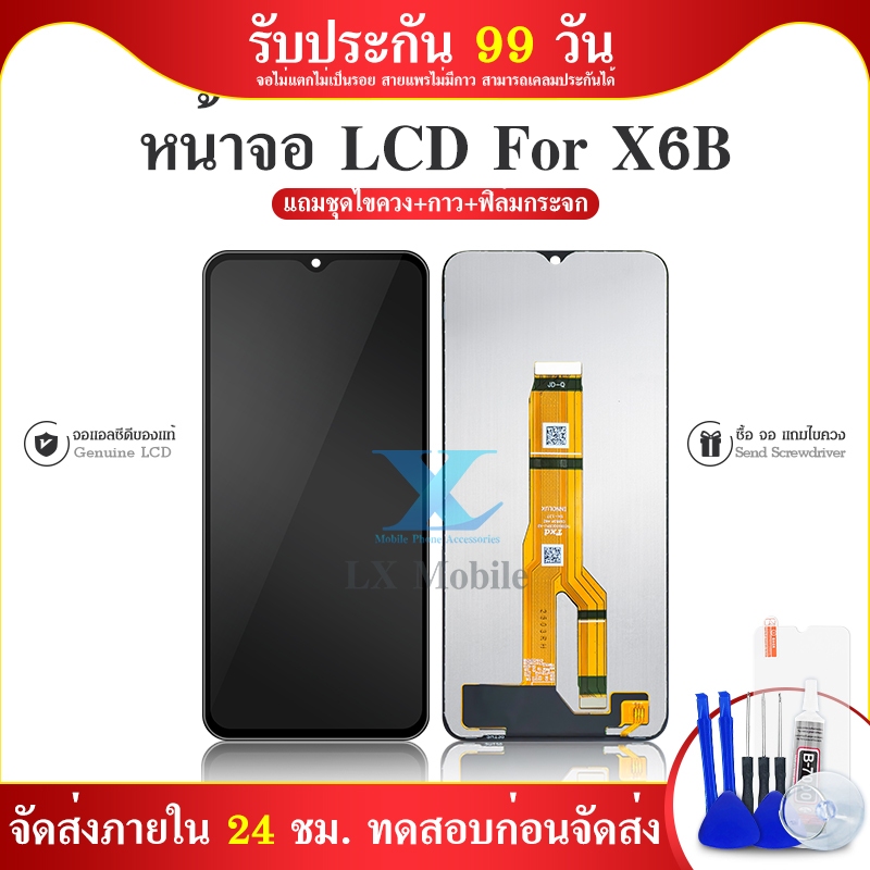 หน้าจอ Honor X6B จอแท้ อะไหล่มือถือ LCD Display จอ + ทัช จอพร้อม ...