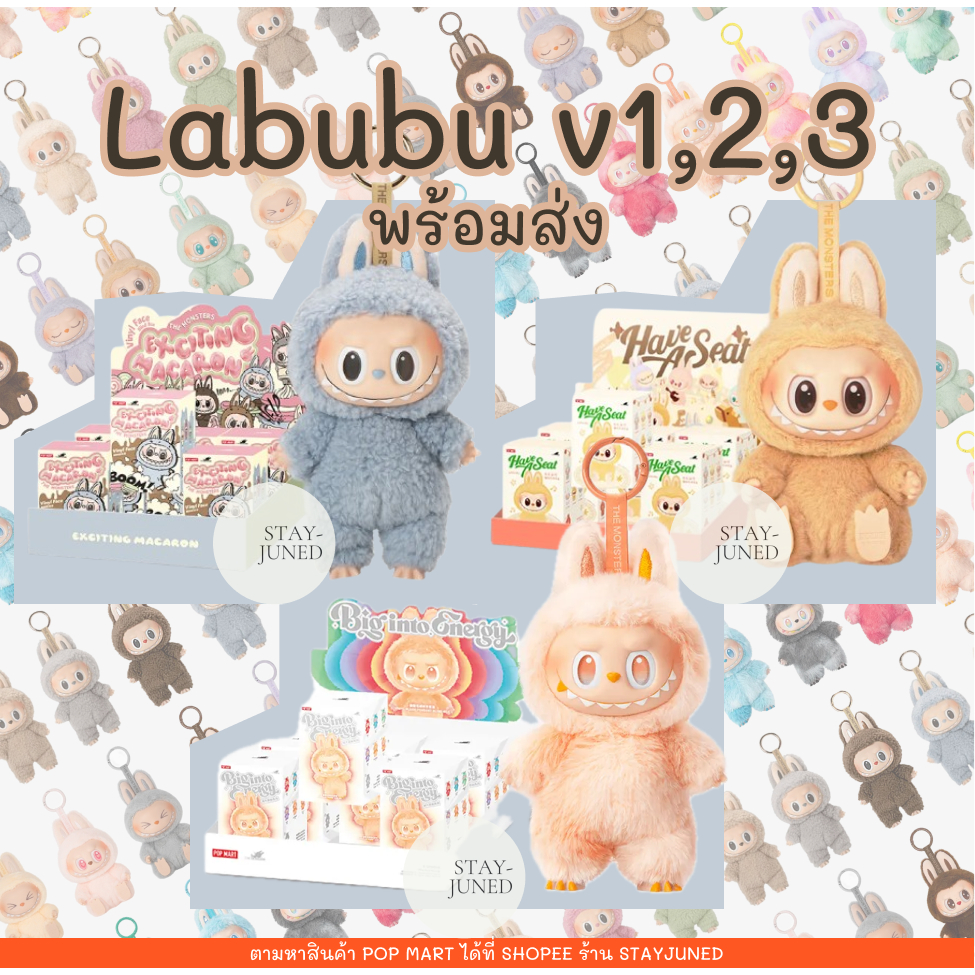 [พร้อมส่งจากไทย] THE MONSTERS Labubu- Tasty Macarons, Have a Seat น้อง ...