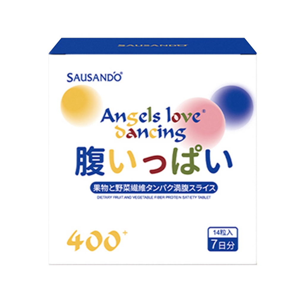 SAUSANDO ของแท้ 100% วันละซอง เพียง 158 บาท กล่อง 14 เม็ด จัดส่งด่วน ...