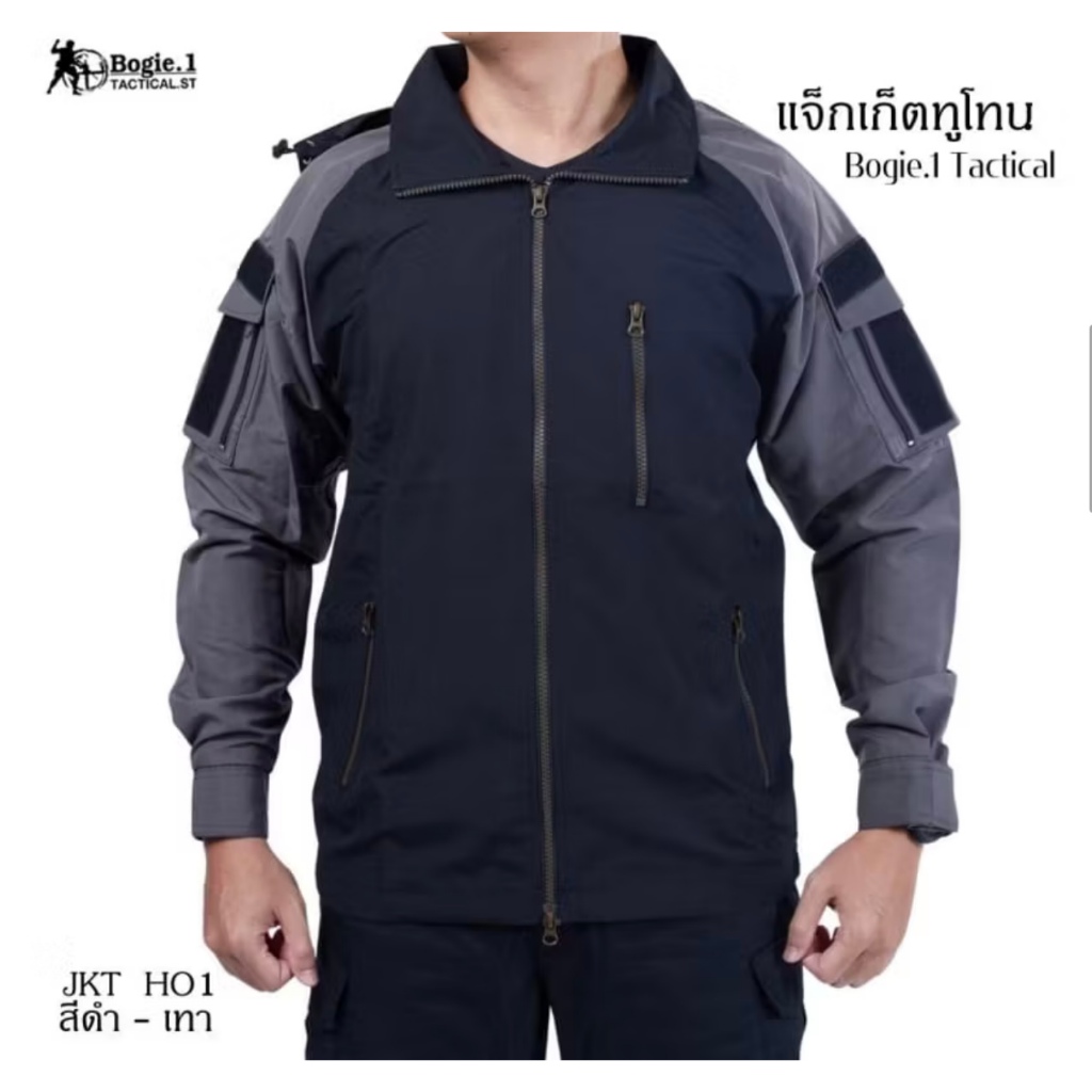 Bogie1 เสื้อแจ็กเก็ต รุ่น JKT H01 เดินป่า ตั้งแค้มป์ ทำกิจกรรมกลางแจ้งอื่นๆ หมวกพับเก็บได้ ...