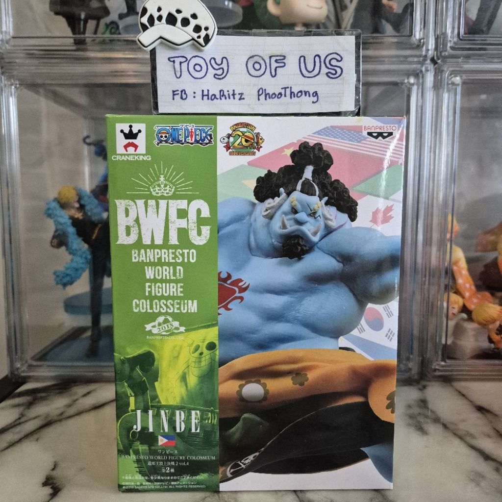จินเบ (Jinne - BWFC) | Shopee Thailand