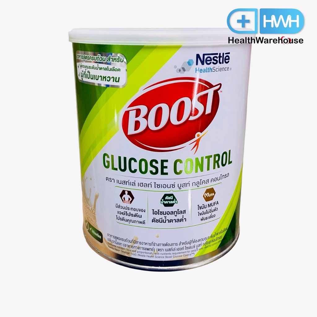 Nestle Boost Glucose Control 800 g บูสท์ กลูโคส คอนโทรล กลิ่นวานิลลา ...