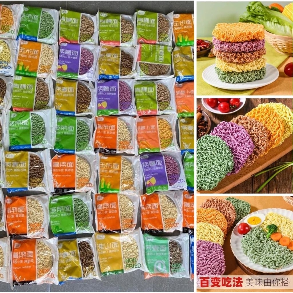 เส้นบะหมี่ผักแห้ง (60g) /12แพคคละรส /1ชุด | Shopee Thailand