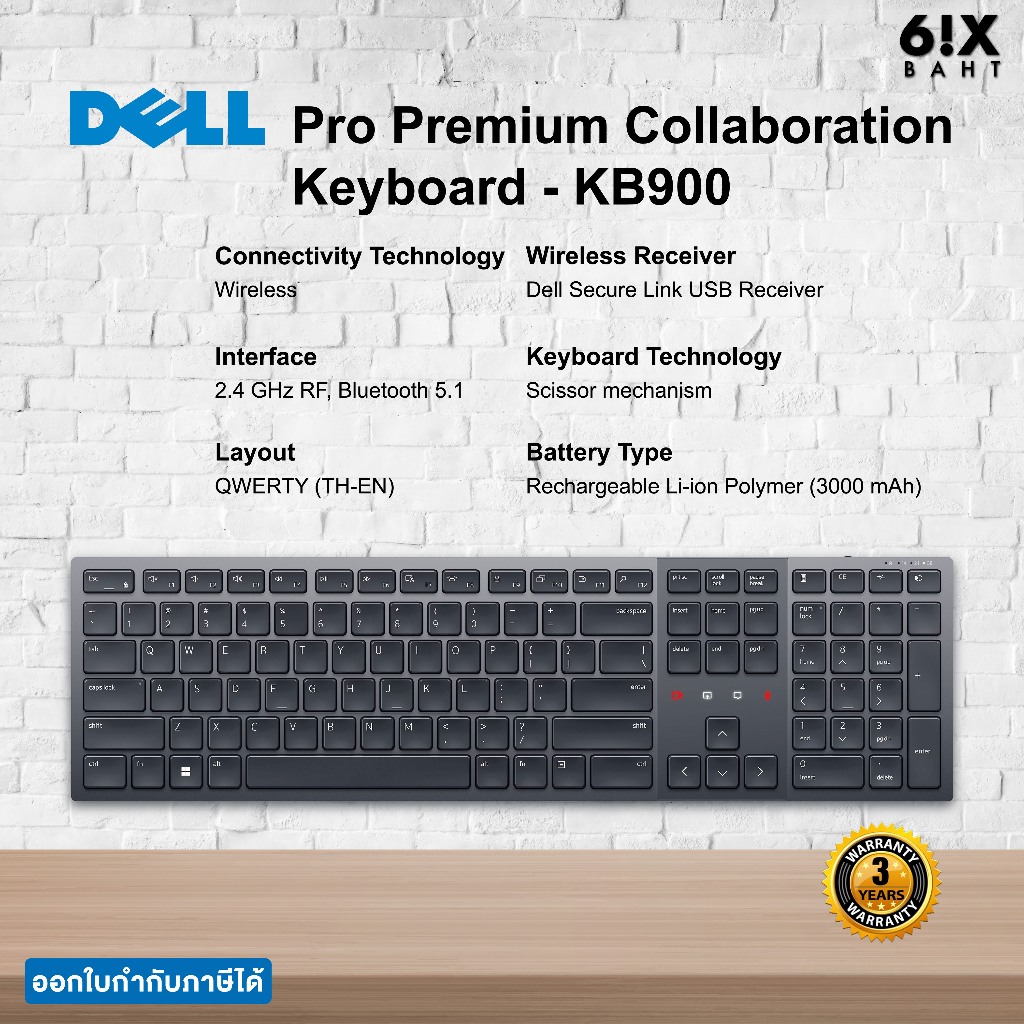 Dell Pro Premium Collaboration Keyboard - KB900 | Shopee Thailand