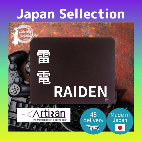 แผ่นรองเมาส์เกมมิ่ง NINJA FX Raiden – ARTISAN - จัดส่งตรงจากญี่ปุ่น ...