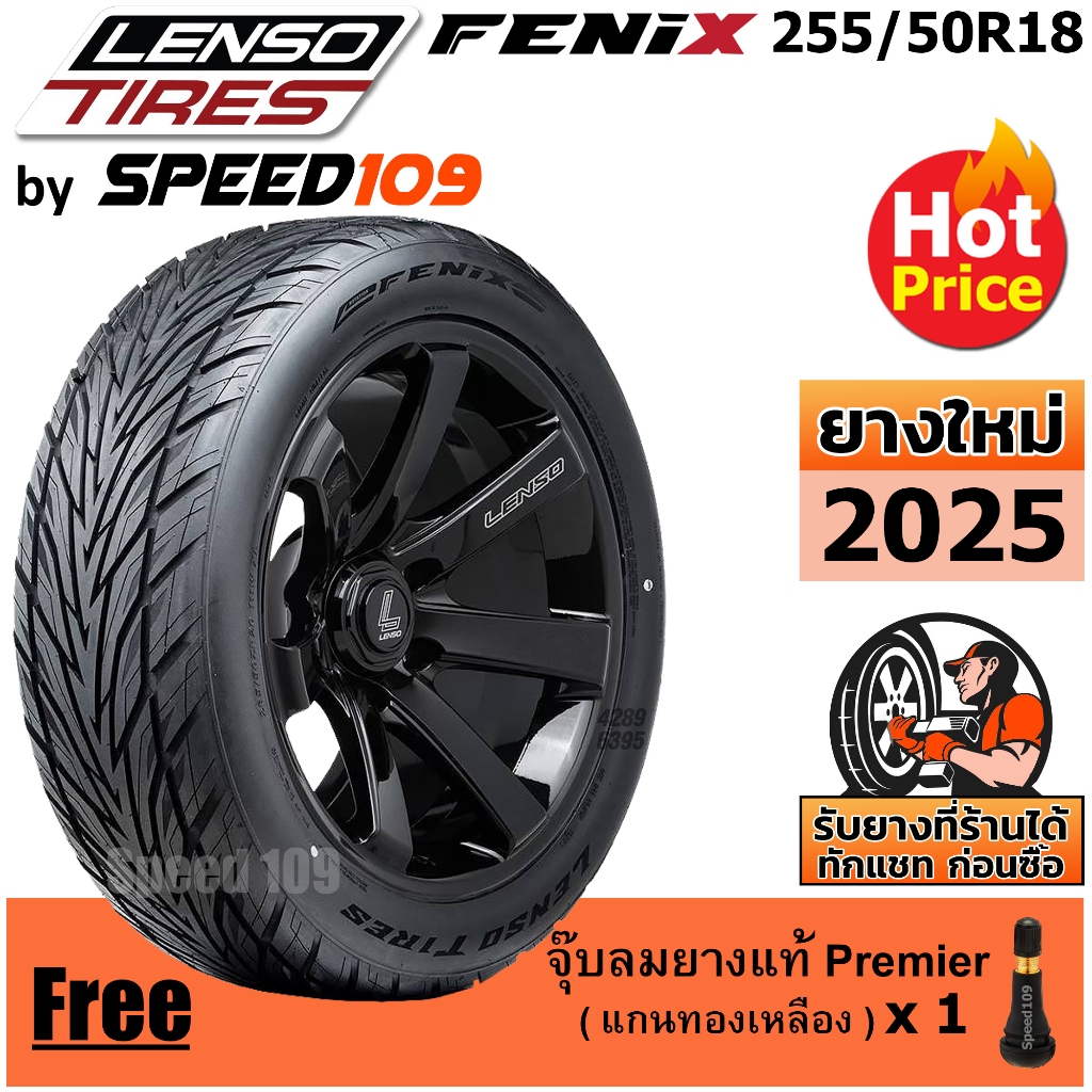 LENSO ยางรถยนต์ ขอบ 18 ขนาด 255/50R18 รุ่น FENIX - 1 เส้น (ปี 2025 ...