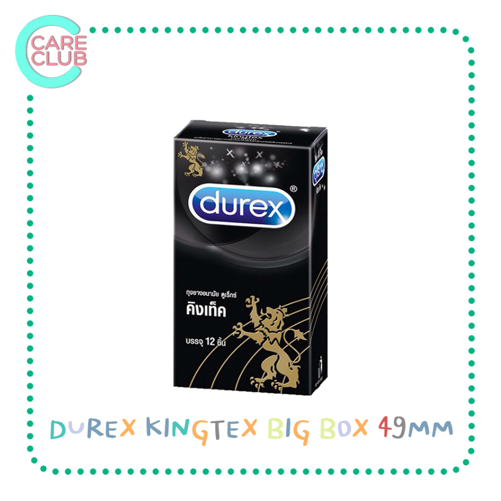 Durex Kingtex big box 49 mm. กล่องละ 12 ชิ้น ดูเร็กซ์ คิงเท็ค ขนาด 49 ...