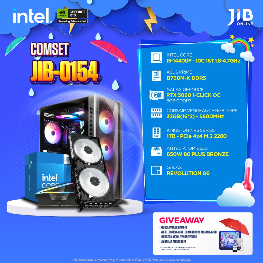COMPUTER SET JIB คอมประกอบ INTEL I5 14400F / RTX5060 8GB / B760M / 32GB DDR5 (เลือกขนาดความจุได้ ...
