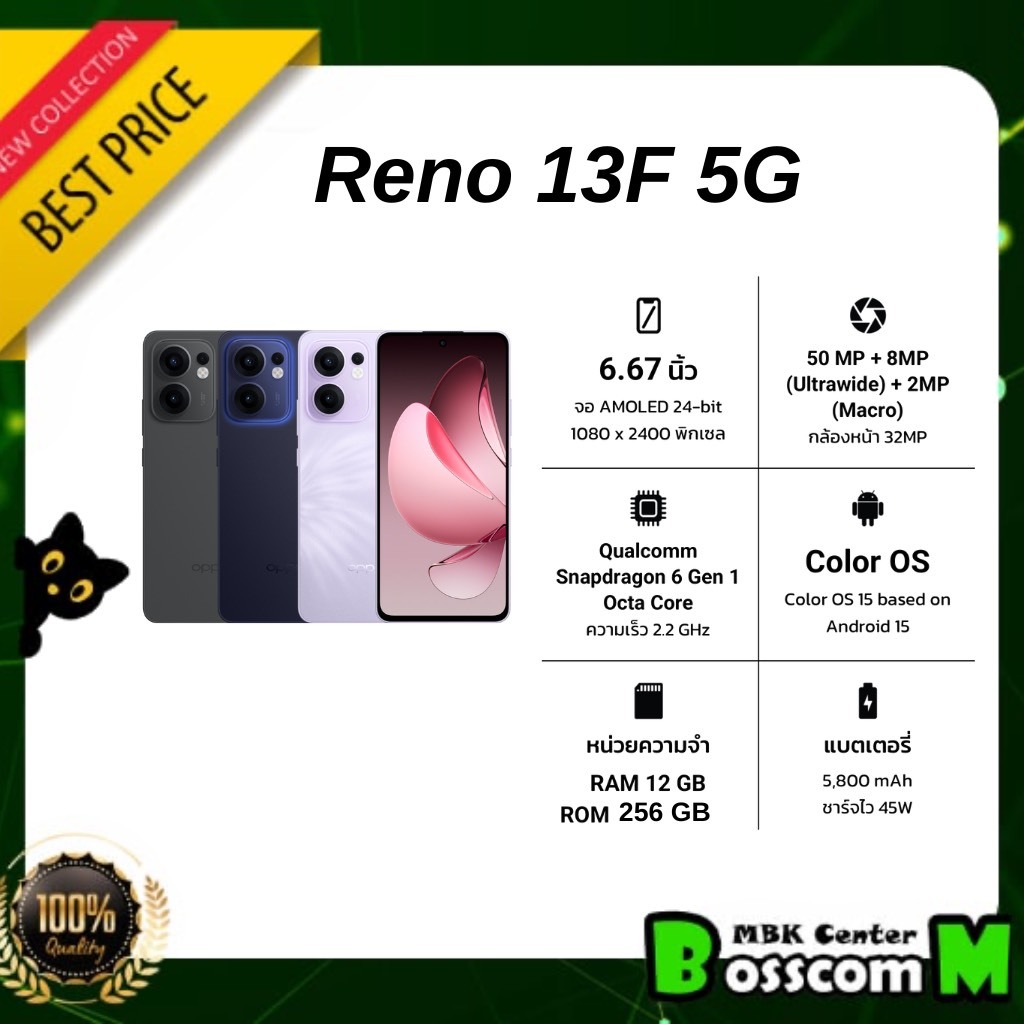 Oppo Reno 13F 5G ( 12GB + 256GB ) เครื่องศูนย์ไทย ประกัน1ปี | Shopee ...