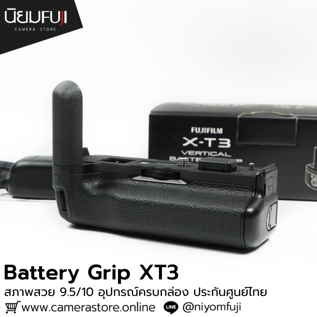 Battery Grip XT3 อุปกรณ์ครบกล่อง | Shopee Thailand