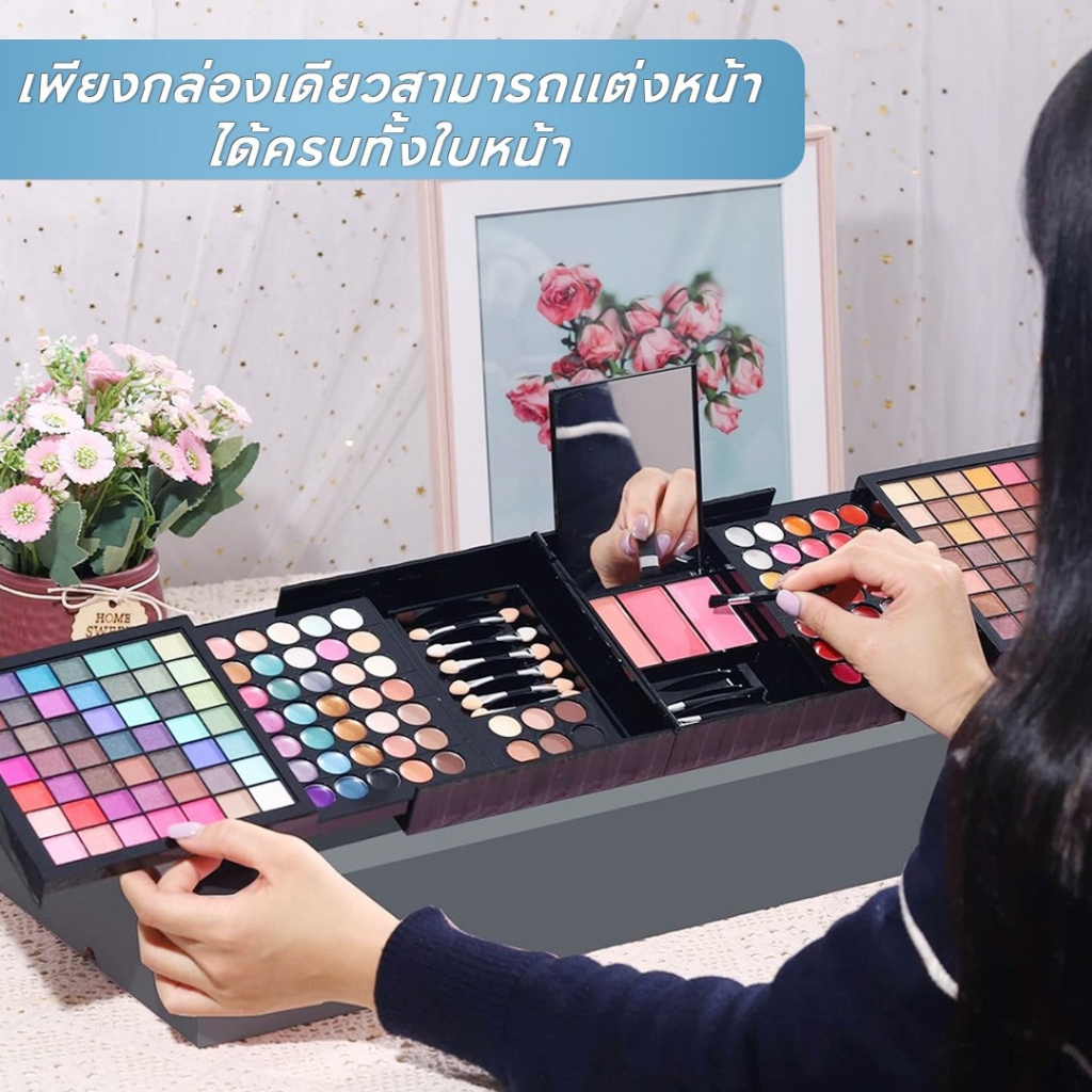 เซ็ตแต่งหน้า 177 สี EVERY COLORS IMAGINABLE MAKE UP BOX สวยแบบมืออาชีฟ ...