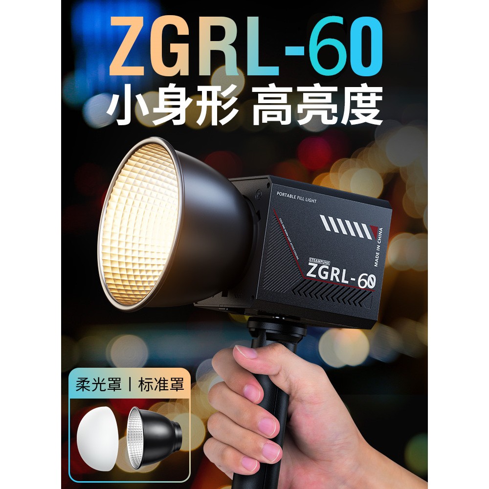 60W Light LED Recharge Photography Video Light Professional Color ...
