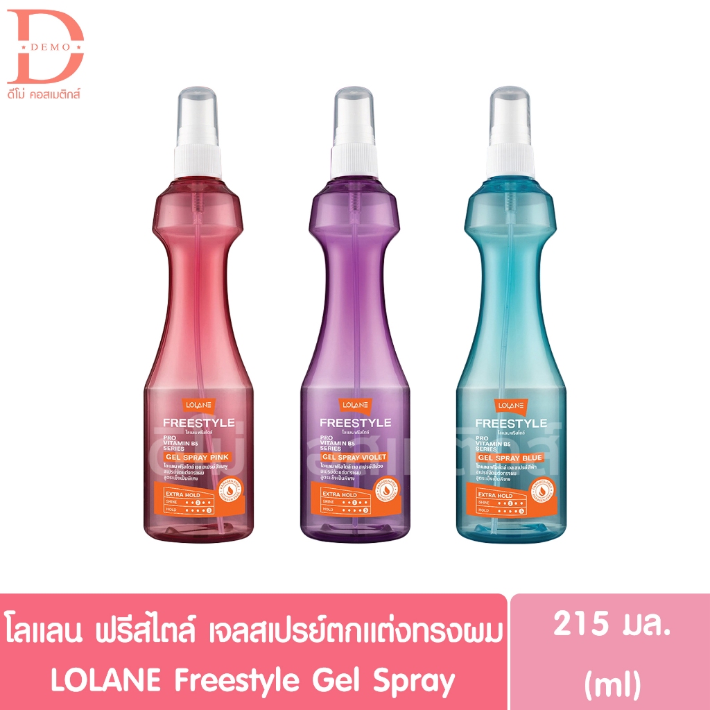 โลแลน ฟรีสไตล์ เจลสเปรย์ 215 มล. LOLANE FREESTYLE GEL SPRAY (สเปรย์เซ็ต ...
