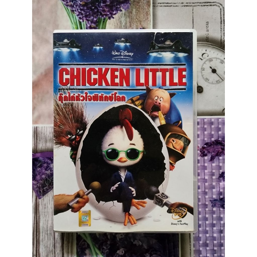 DVD CHICKEN LITTLE กุ๊กไก่หัวใจพิทักษ์โลก Disney | Shopee Thailand