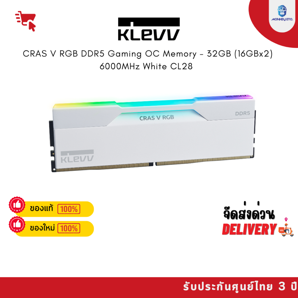 RAM KLEVV CRAS V RGB DDR5 Gaming OC Memory - 32GB (16GBx2) 6000MHz ...