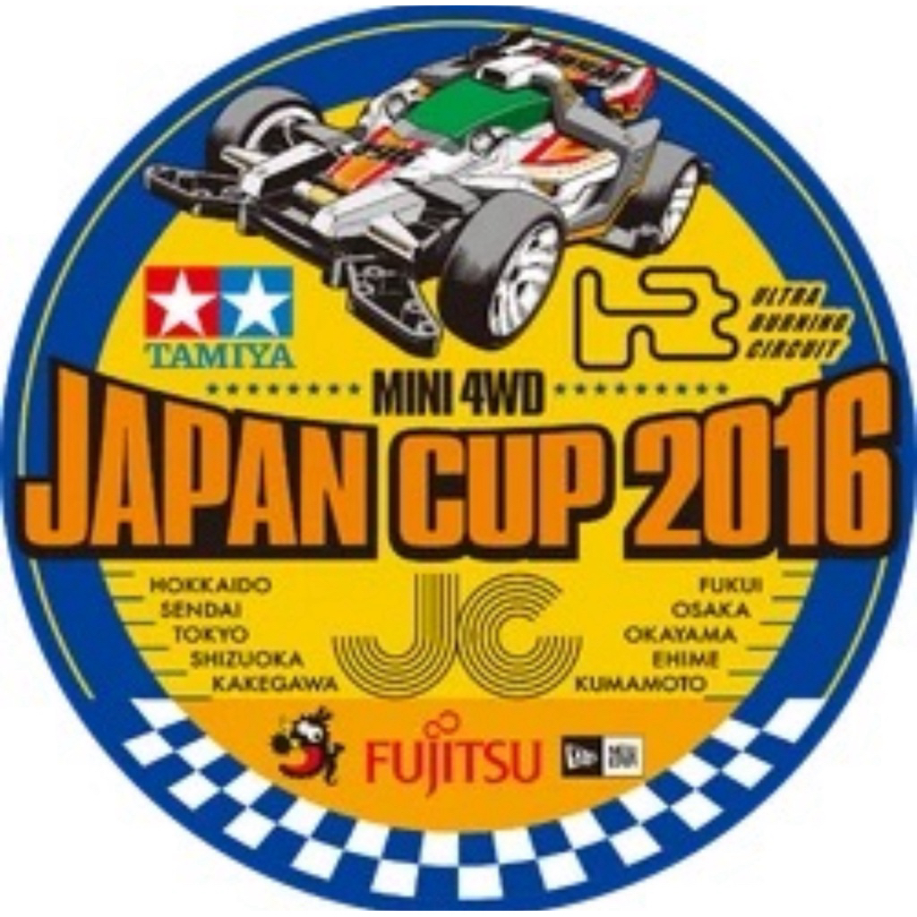 Tamiya Japan Cup Limited Edition 2013-2024 | Shopee Thailand