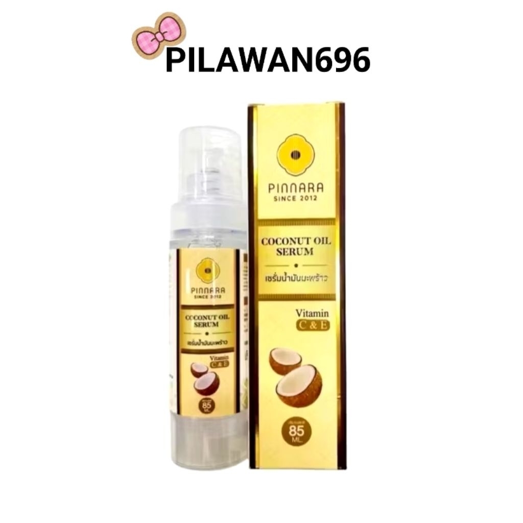 พิณนารา Pinnara เซรั่มน้ำมันมะพร้าว Coconut Oil Serum ผิวเนียนนุ่ม ชุ่ม ...