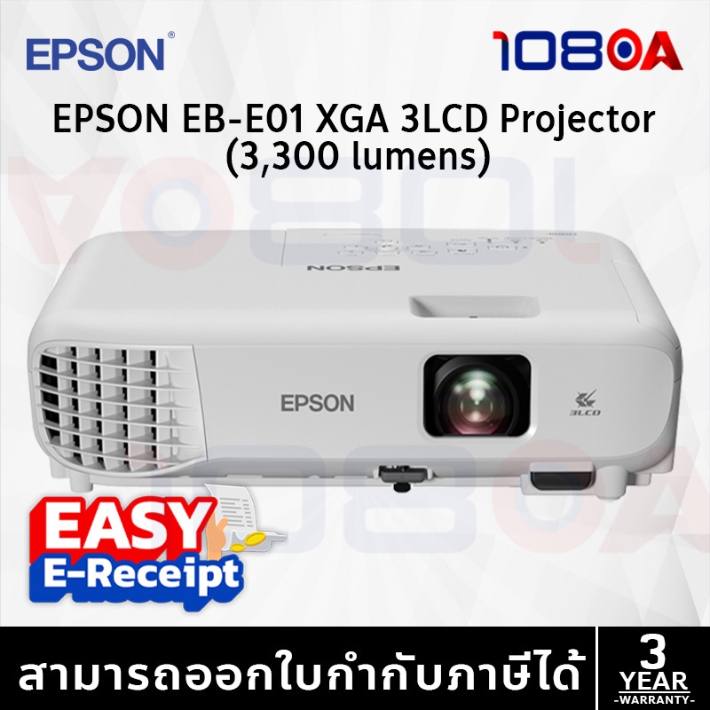Epson EB-E01 XGA 3LCD Projector ประกันศูนย์ 3 ปี ส่งด่วน สั่งเลย By 108OA | Shopee Thailand