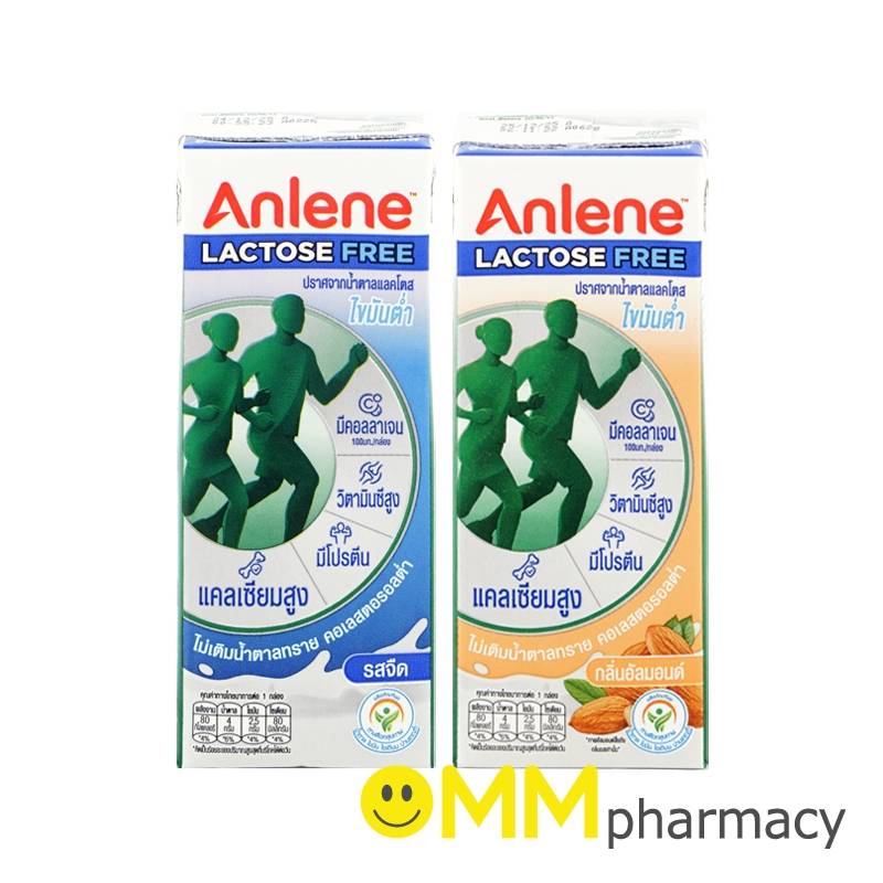 ANLENE LACTOSE FREE 180ML. 3 กล่อง/แพ็ค | Shopee Thailand