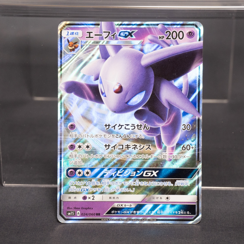 EX เอฟี Espeon GX 024/060 RR Pokemon Card TCG Japanese การ์ดโปเกมอน ...