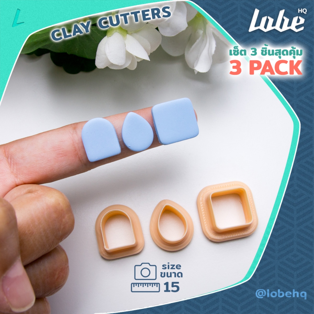 Lobehq Essential 3 Pack Set G Polymer Clay Cutters / แม่พิมพ์กดดิน ...