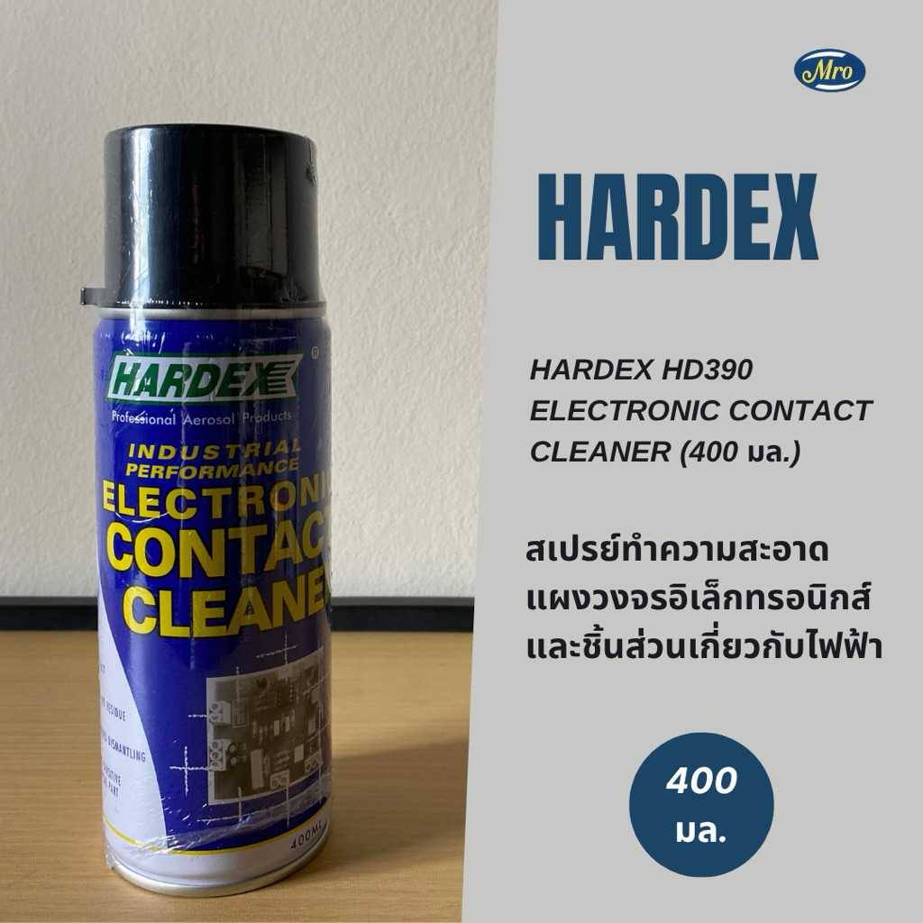 สเปรย์ทำความสะอาด Hardex HD390 ทำความสะอาดแผงวงจรอิเล็กทรอนิกส์ ...