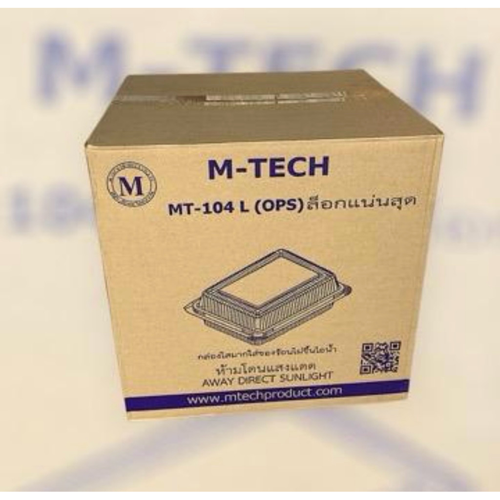 กล่องข้าวล็อคแน่นสุด MT-104L (OPS) 100pcsx6pack = 600pcs/boxครึ่งลัง ...