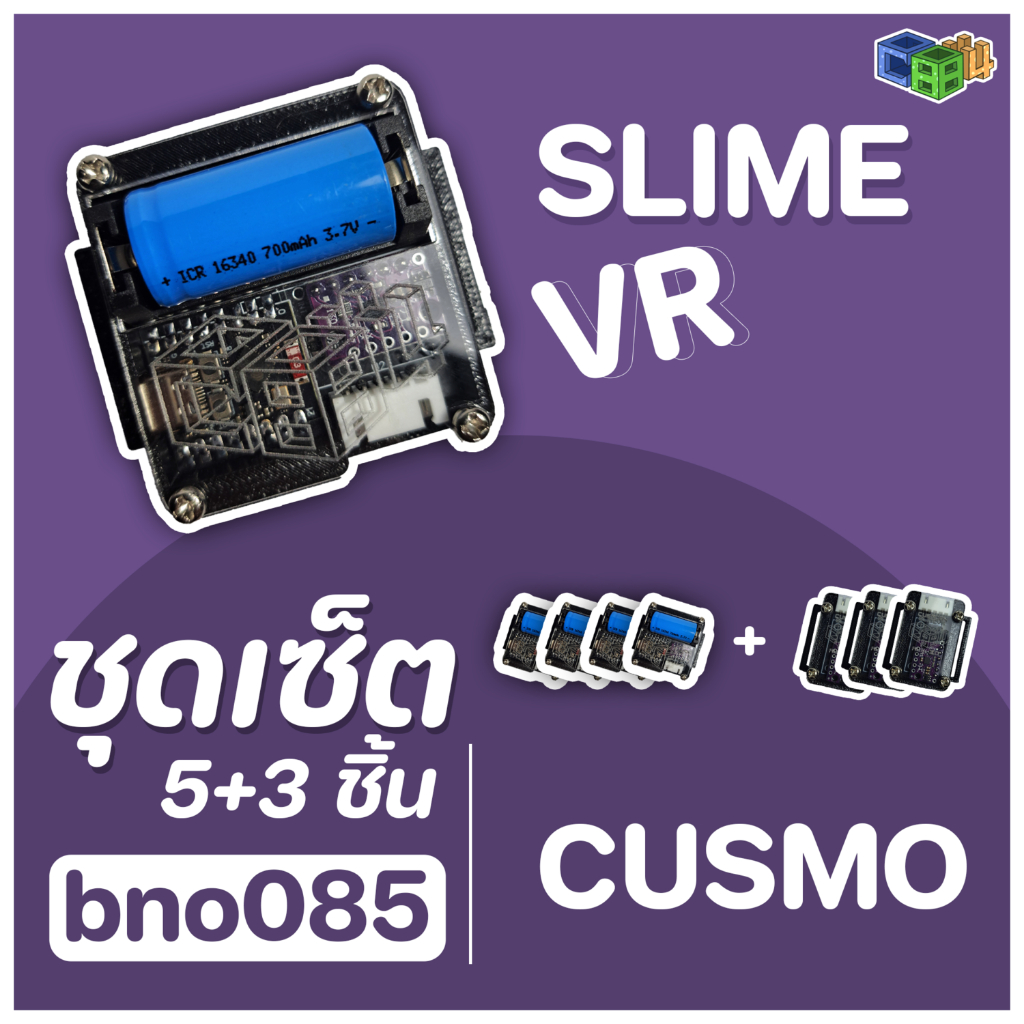 Cusmo84 SlimeVR Pro – เซ็นเซอร์ BNO085 (ระดับเทพ) 5+3 ชิ้น | Shopee Thailand
