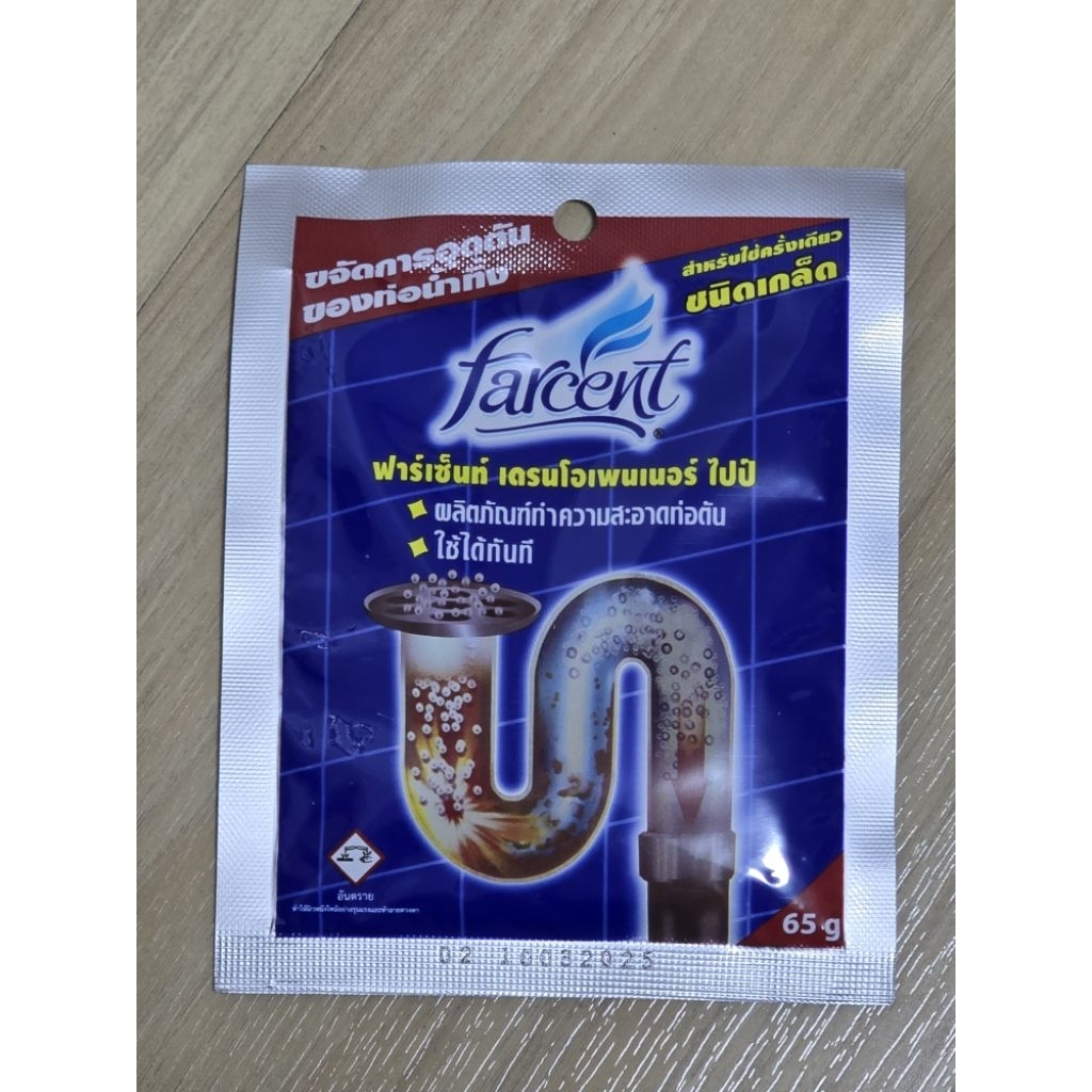 (พร้อมส่ง) Farcent ฟาร์เซ็นท์ เดรนโอเพนเนอร์ ไปป์ Farcent Drain Opener Pipe ขจัดการอุดตันของท่อ ...
